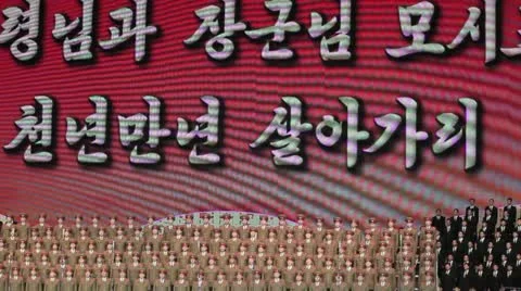 Concert Korea Stock Videos – Royalty-Free HD & 4K Videos | Pond5