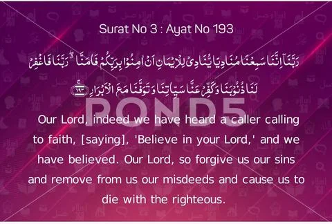 Quran Verse in Arabic english urdu ~ Clip Art #157755855