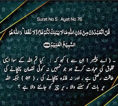 Quran Illustrations ~ Stock Quran Vectors & Clip Art | Page 8