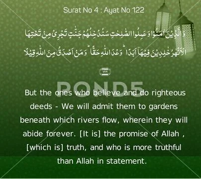 Quran Verse in Arabic english urdu ~ Clip Art #157756747