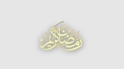 Transparent Arabic Calligraphy Stock Videos – Royalty-Free HD & 4K ...