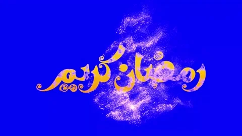 Razzan G Stock Videos – Royalty-Free HD & 4K Videos | Pond5