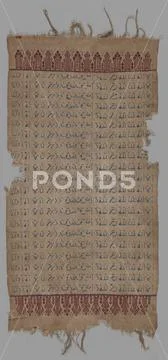 Ritual Cloth with Arabic Calligraphy (Pesujutan) Copyright: xpiemagsx ...