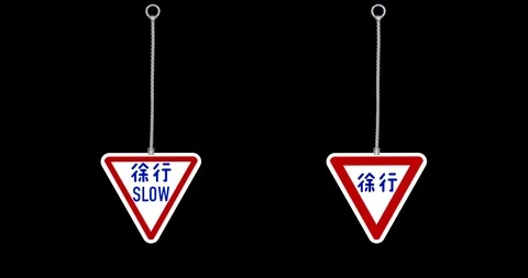 Warning Signs Stock Video Footage | Royalty Free Warning Signs Videos ...