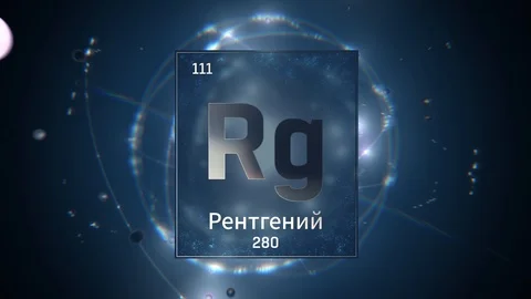 Roentgenium as Element 111 of the Period... | Stock Video | Pond5