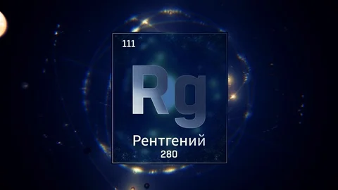Roentgenium as Element 111 of the Period... | Stock Video | Pond5