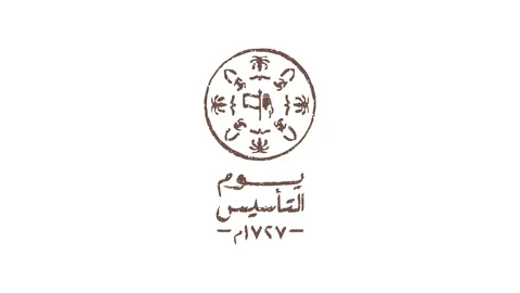 Saudi Arabia Founding day New Color Logo... | Stock Video | Pond5