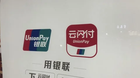 China Billboard Stock Videos – Royalty-Free HD & 4K Videos