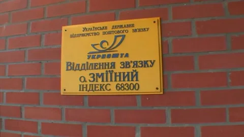 Signboard of the post office on the wall... | Stock Video | Pond5