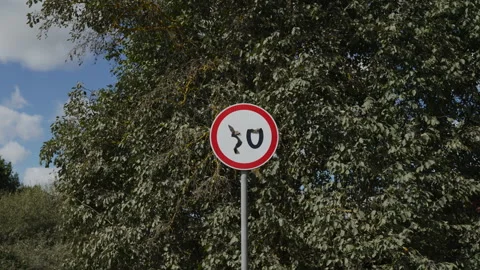 Signs of speed limits with figures peele... | Stock Video | Pond5