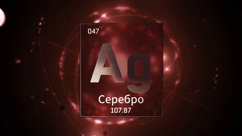 Silver as Element 47 of the Periodic Tab... | Stock Video | Pond5