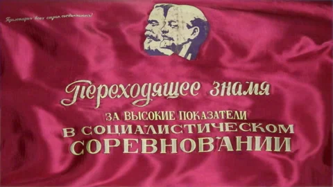 Soviet flag depicting Marx and Lenin see... | Stock Video | Pond5