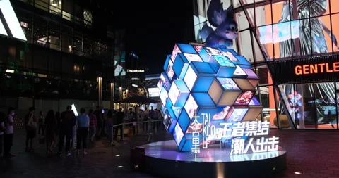 Taikoo Li Sanlitun shopping center in Be... | Stock Video | Pond5