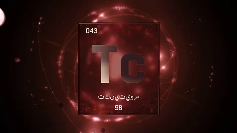 Technetium as Element 43 of the Periodic... | Stock Video | Pond5