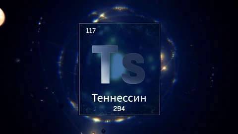 Tennessine as Element 117 of the Periodi... | Stock Video | Pond5