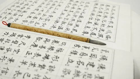 Thousand Character Classic / Chinese Poe... | Stock Video | Pond5