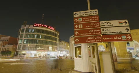 Time Lapse of The Erbil City Center at T... | Stock Video | Pond5