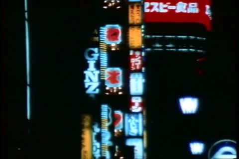TOKYO, JAPAN, 1982, The Ginza at Night, ... | Stock Video | Pond5