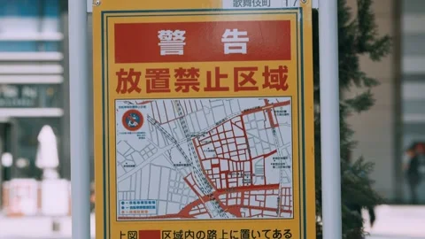 Tokyo street working road map. New build... | Stock Video | Pond5