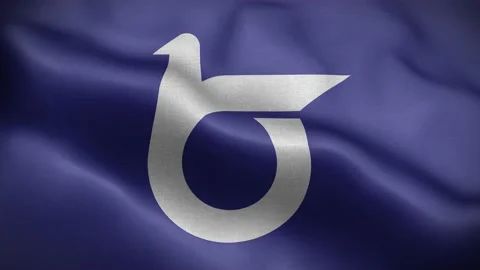 Tottori Prefecture Japan Flag Loop Backg... | Stock Video | Pond5