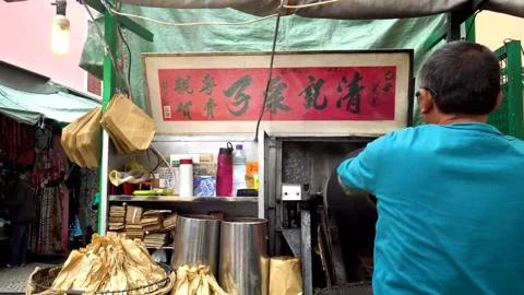 Chinese Traditional Video Stock Videos – Royalty-Free HD & 4K Videos ...