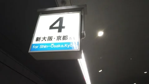 Train Line Number Platform Screen Sign f... | Stock Video | Pond5