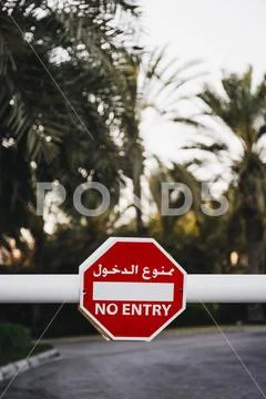 UAE, Dubai, no entry sign Stock Image ~ #84059896