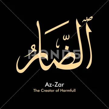 Vector illustrations of Arabic calligraphy. Islamic calligraphy ...