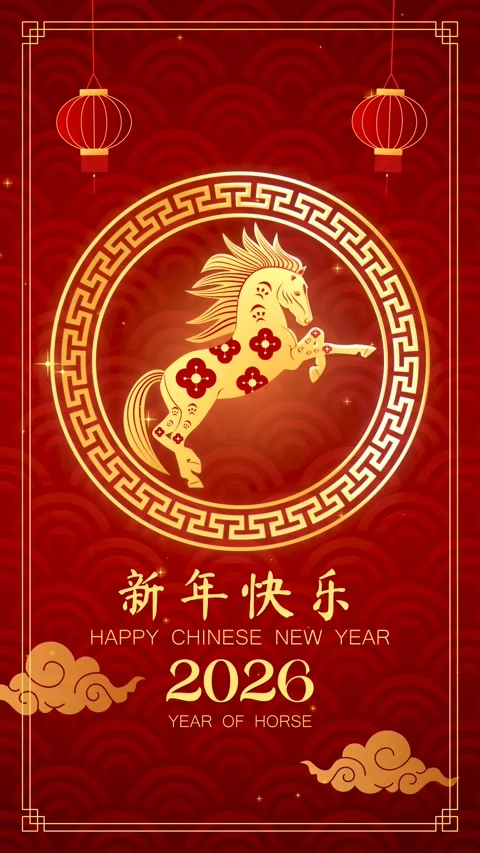 Vertical 4k Animation, 2026 Lunar Year o... | Stock Video | Pond5