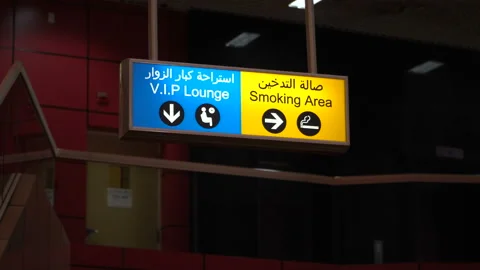 VIP room sign at airport. Business loung... | Stock Video | Pond5