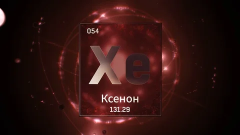 Xenon as Element 54 of the Periodic Tabl... | Stock Video | Pond5